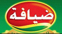 Discover Diafa's products on Buymassry - The Leading B2B Marketplace ...