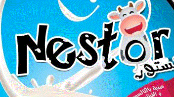 Discover Nestor's products on Buymassry - The Leading B2B Marketplace ...